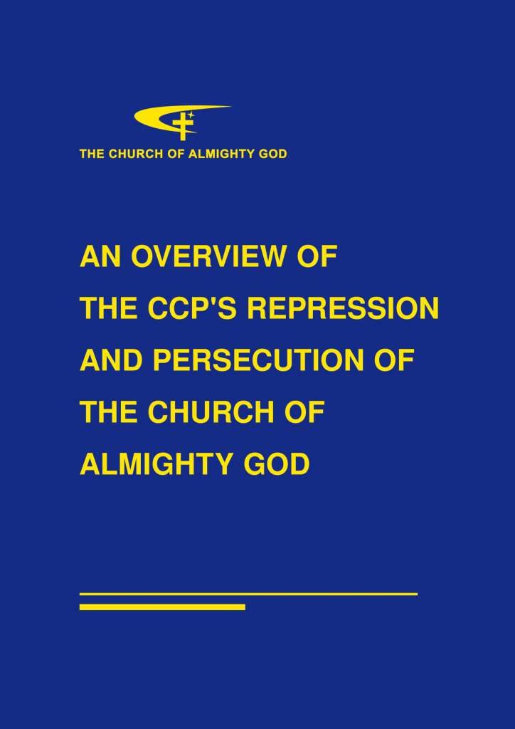 An Overview of The CCP’s Repression and Persecution of The Church of ...