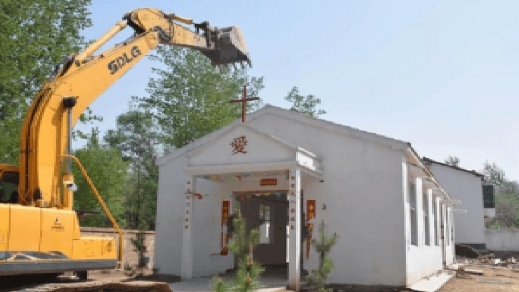 Protestant Church Demolished in Xinxiang, Henan - ASSOCIATION FOR THE ...